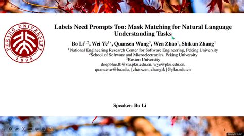 Underline Labels Need Prompts Too Mask Matching For Natural Language Understanding Tasks