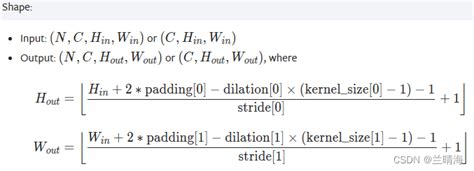 Pytorch笔记12 最大池化操作— Maxpool2dpytorch Maxpool Csdn博客