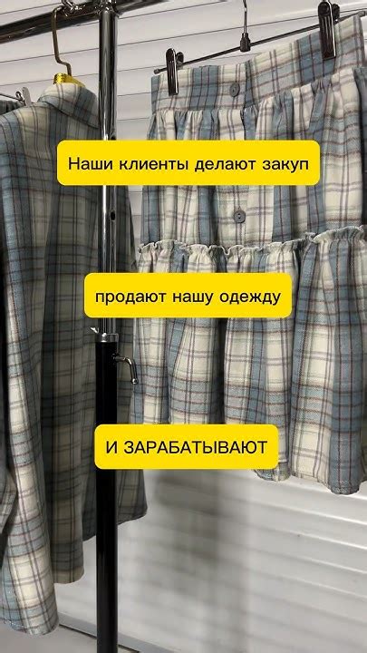 женскаяодеждаоптом женскаяодежда одежда стиль мода пошив сп одеждаоптом Youtube