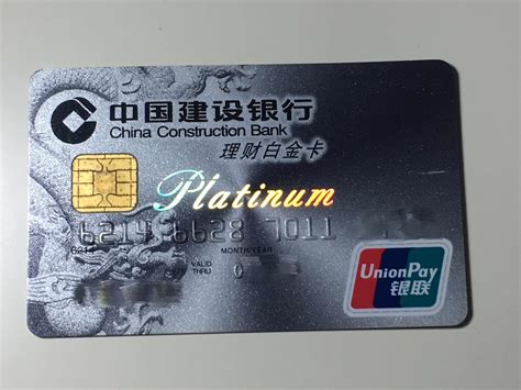 借记卡和储蓄卡 F卡 安卡 大山谷图库