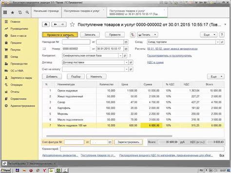 Поступление товаров и услуг Youtube