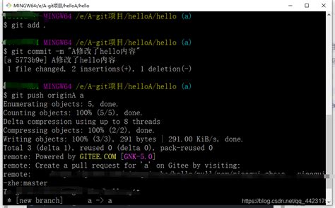 如何利用gitbash命令行方法创建分支并合并分支（三）git Bash Merge Csdn博客
