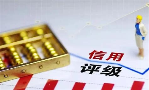 纳税信用评级是如何划分的？对企业日常运营是否会产生影响？ 知乎