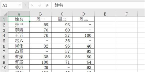 Excel表格怎么隐藏列 360新知