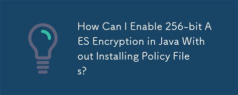 如何在不安裝策略檔案的情況下在 Java 中啟用 256 位元 Aes 加密？ Java教程 Php中文網