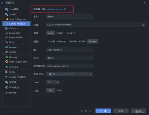 Springboot与maven深度解析：从入门到实战 Csdn博客