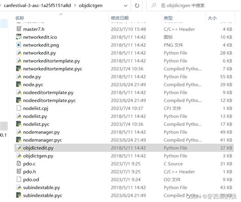 基于stm32f407的canopen（cia402）主机移植记录stm32f407 Sdo Csdn博客