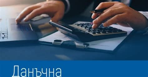 Близо 90 000 граждани подадоха е декларации към НАП за 5 дни