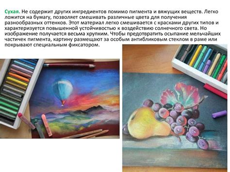 Техники выполнения академического рисунка Лекция 2 презентация онлайн