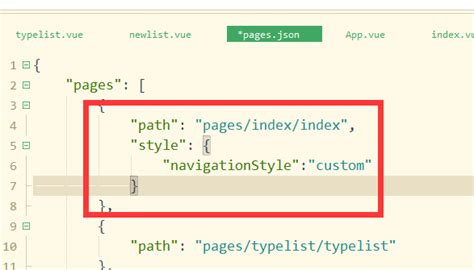Uni App去除页面顶部导航栏 小飞侠