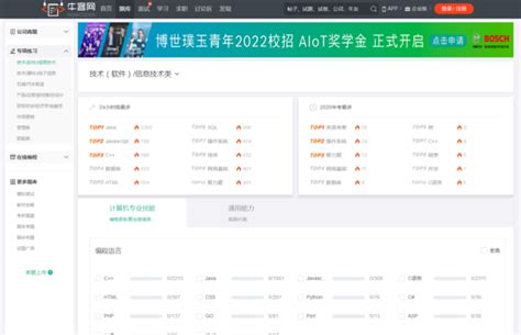 Python哪里可以刷题? 知乎 Python哪里可以刷题? 知乎
