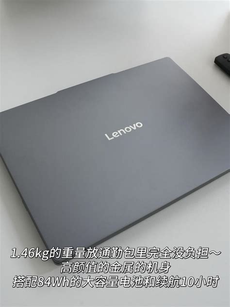 联想小新 14 Se 2025 锐龙版普通笔记本怎么样 2025年想选一台适合打工人的真香本💻 什么值得买
