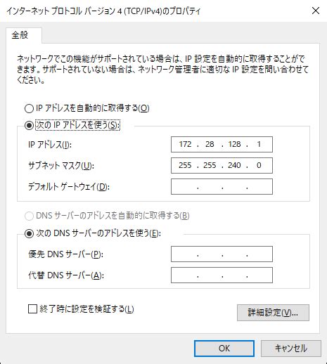 Hyper V と Wsl2 のルーティング( Routing)について Acorn Blogtech Hyper V と Wsl2 のルーティング( Routing)について Acorn Blogtech
