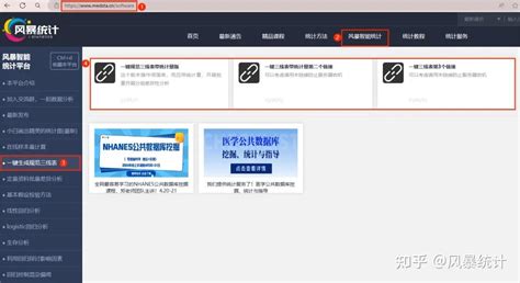 R语言分组差异性如何显示统计量 知乎