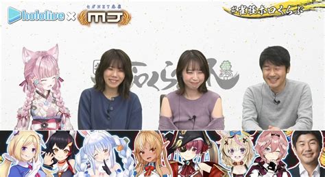 雀荘ホロくらぶを含むツイート ついふぁん！