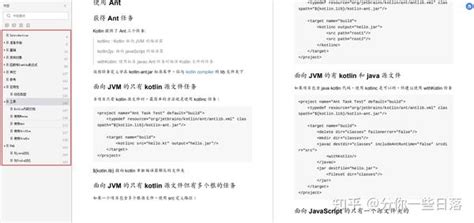 Kotlin入门到精通高级kotlin强化实战（附demo） 知乎