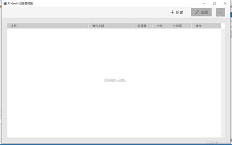 使用xamarin开发一安装配置2022xamarinforms教程 Csdn博客