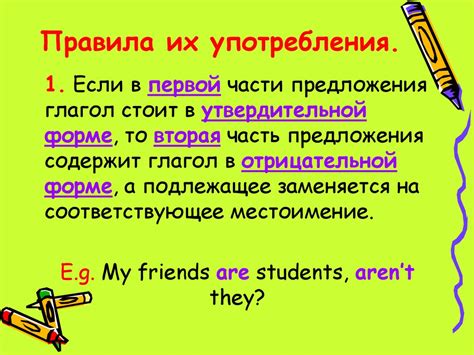 Tag Questions разделительные вопросы презентация онлайн