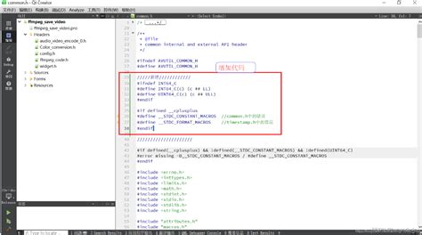 Windows下在qt里调用ffmpeg库处理音频视频数据时，出现error Missing Dstdcformatmacros