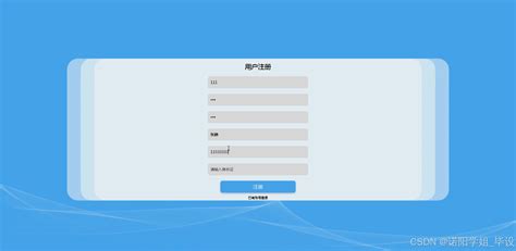 springboot毕设 社区家政服务平台 程序 论文 csdn博客