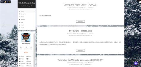 解决LeanCloud流控问题以及配置DaoVoice 阿里云开发者社区
