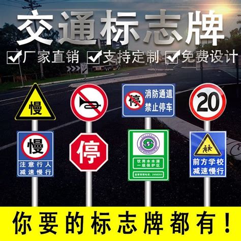 交通標志牌道路指示牌施工警示標識牌反光鋁板路牌限速高標牌定制~特價 Yahoo奇摩拍賣