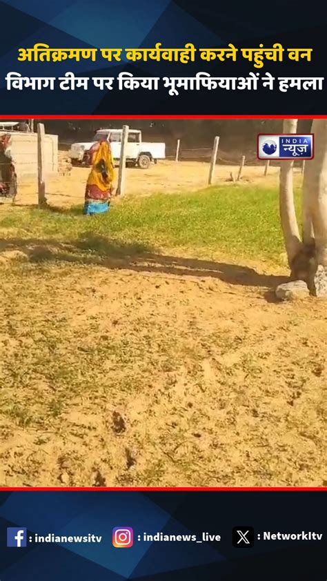 India News Viral Video हाथी ने कर दिया ऐसा काम गाड़ी चालक की हालत हो गई खराब Viralvideo