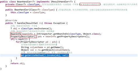 Javabean内省类【javabean、beaninfo、introspector、propertydescriptor】 Csdn博客