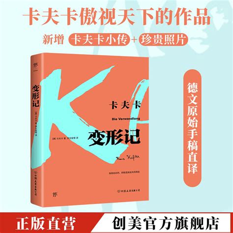 中医健康管理师（基础知识） 虎窝淘