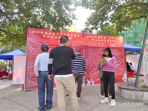 2024年坡头区“南粤春暖”暨重点企业专场招聘会顺利举办！ 知乎