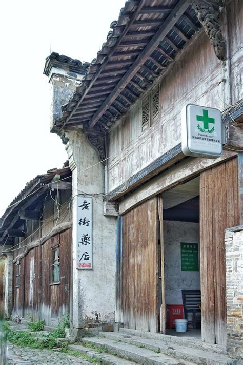 皖南宣城市涇縣章渡古鎮 每日頭條