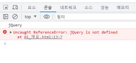 JQuery Err Is Not Defined
