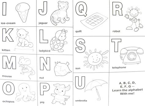 Английский алфавит карточки для распечатки