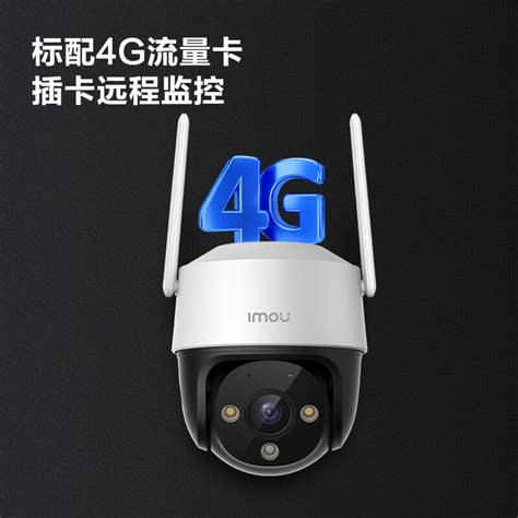 Iot物模型 Imou乐橙云开放平台