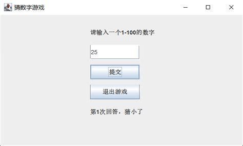 Java课设——猜数字游戏java设计猜数字游戏配合前端 Csdn博客 Java课设——猜数字游戏java设计猜数字游戏配合前端 Csdn博客