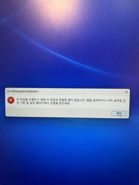 노트북 작업표시줄 사라짐 지식in
