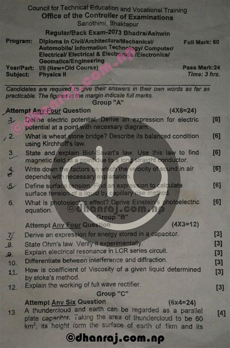 Engineering Physics Ii Question Paper 2073 Ctevt Diploma 1st Year