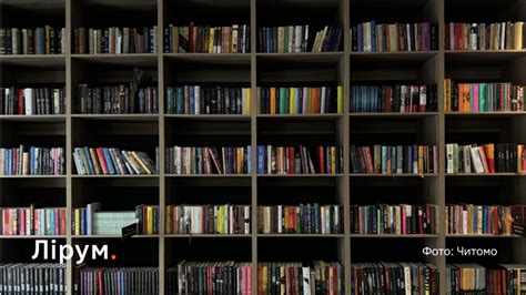 «Це як Netflix, тільки з книгами»: у Києві відкрили книгарню, де можна ...