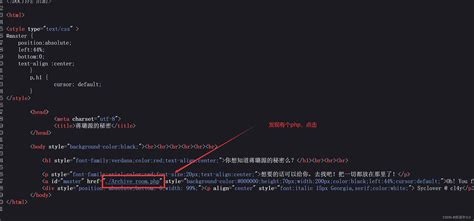 Buuctf 极客大挑战 2019 Secret File极客大挑战窃听风云ctf Csdn博客