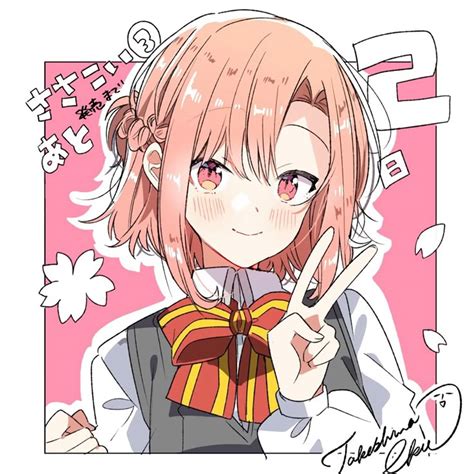 Himari