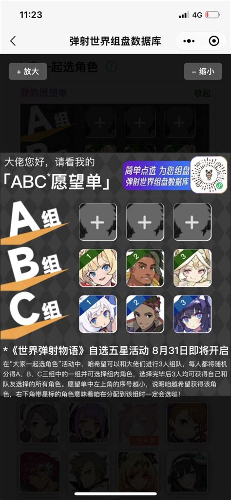 ABC自选 末班车救救 NGA玩家社区