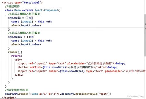 React学习记录 Csdn博客