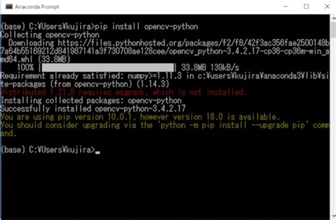 ゼロからはじめるpython 34 opencvをインストールしてみよう tech （テックプラス）
