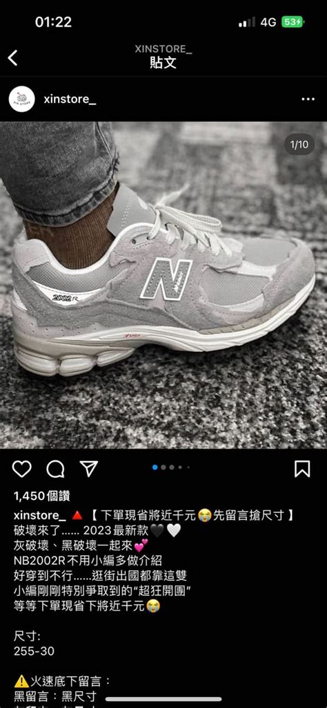 發問 詢問～～～ 球鞋板 Dcard