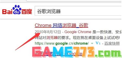 电脑怎么模拟手机打开手机版网站 773游戏