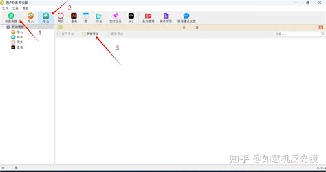 快速导出成百上千万行的数据库表到的csv文件 知乎