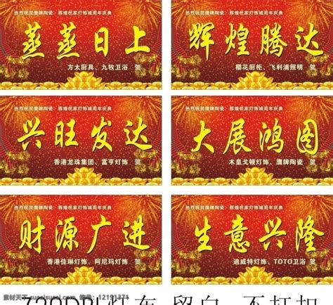 匾牌设计底图合层素材图片下载 素材编号12191371 素材天下图库