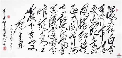 黄山山水 泛舟 复圣轩字画