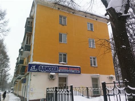 Гагарина 15 Фото —