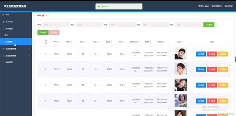 基于java毕业生就业管理系统计算机毕业设计源码系统lw文档部署基于java的就业管理系统源码 Csdn博客